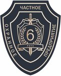 6 Rota (Bolshaya Akademicheskaya Street No:5), güvenlik firmaları  Moskova'dan