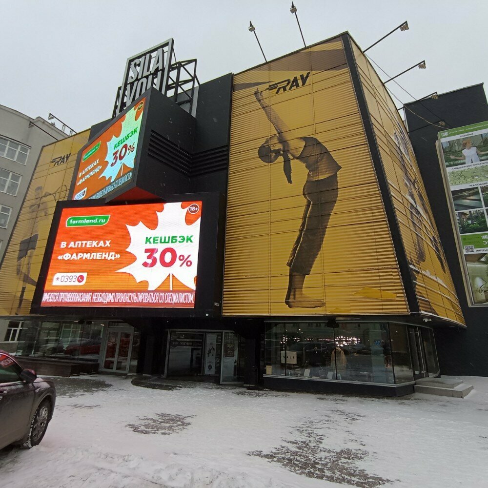 Giyim mağazası Atributika&Club, Yekaterinburg, foto