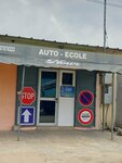 Auto - Ecole Nour (Abidjan, Marcory, Quartier de la Champroux), sürücü kursları  Abican'dan