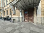 Центр цигун (Chaykovskogo Street No:24), spor kulüpleri  Saint‑Petersburg'dan