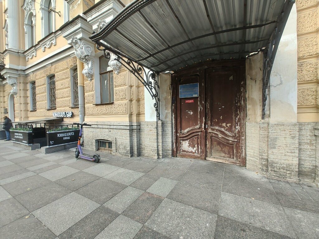 Spor kulüpleri Центр цигун, Saint‑Petersburg, foto