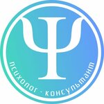 Психолог Граматикопуло И. А. (Chernyakhovskogo Street No:15), uzman hizmetleri  Novorossiysk'ten