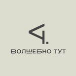 Volshebno Tut (Betonny pereulok No:2/11), züccaciye mağazaları  Orel'den