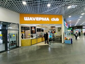 Шаvерма Club (Tekstilshchikov Street No:80, Ivanovo), fast food  İvanovo'dan