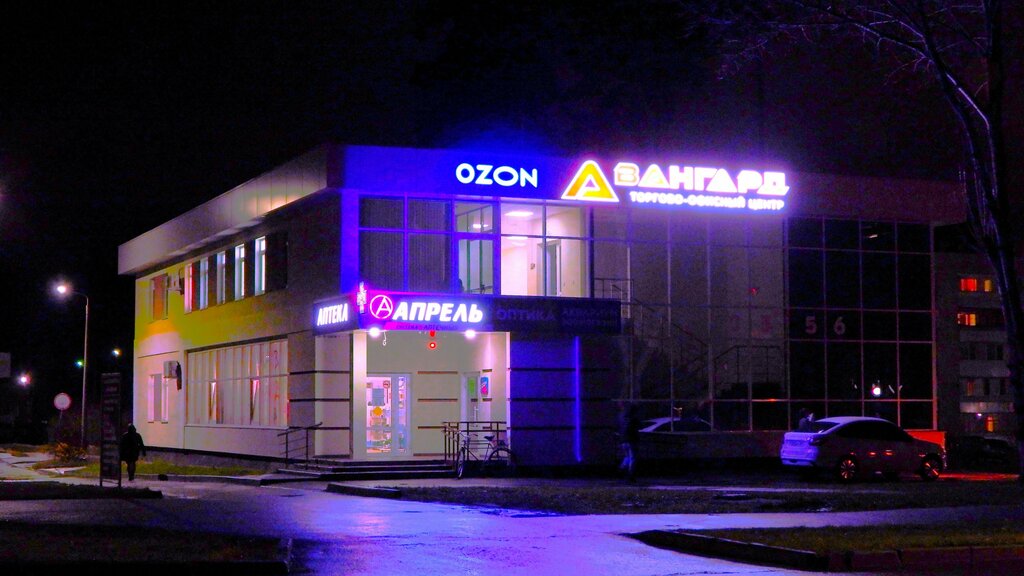 Petshop Akvarium, Zarechny, foto