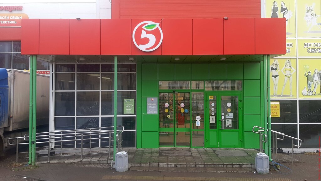 Süpermarket Pyatyorochka, Krasnoufimsk, foto