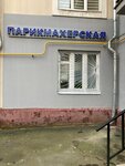 Fancy (1st Dubrovskaya Street No:2А), kuaförler  Moskova'dan