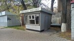 Shoe Repair Kiosk (Abaı dańǵyly No:27), ayakkabı tamiri  Çimkent'ten (Şımkent'ten)