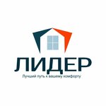 Лидер (Odesskaya ulitsa No:1с74), pencere üretim, satış ve montaj firmaları  Tiumen'den