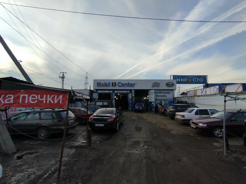 Araç bakım malzemeleri Mobil 1 Center, Almatı, foto