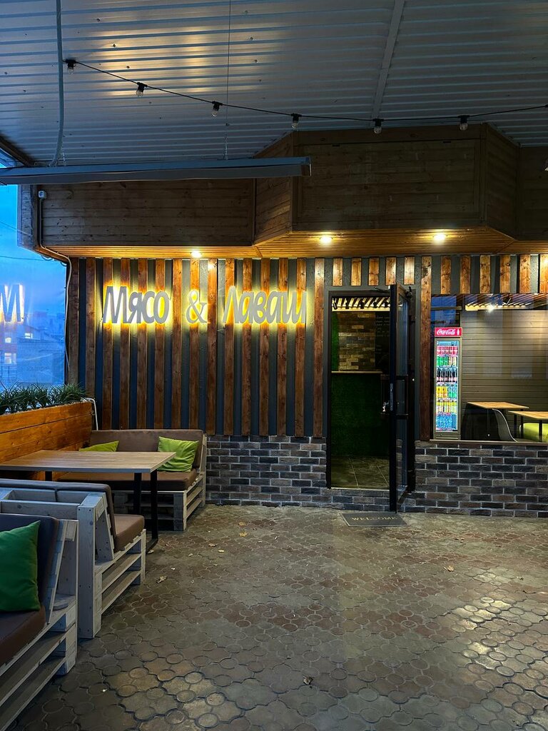 Fast food Myaso&Lavash, Georgievsk, foto