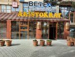 Aristokrat (Cəlil Məmmədquluzaadə küçəsi No:8D), restoran  Sumgayıt'tan