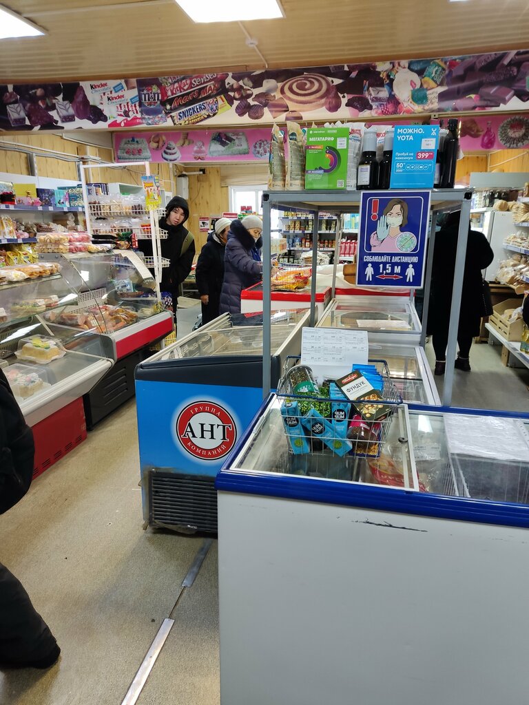 Kantin, yemekhane Лира+, Saha Cumhuriyeti (Yakutistan), foto