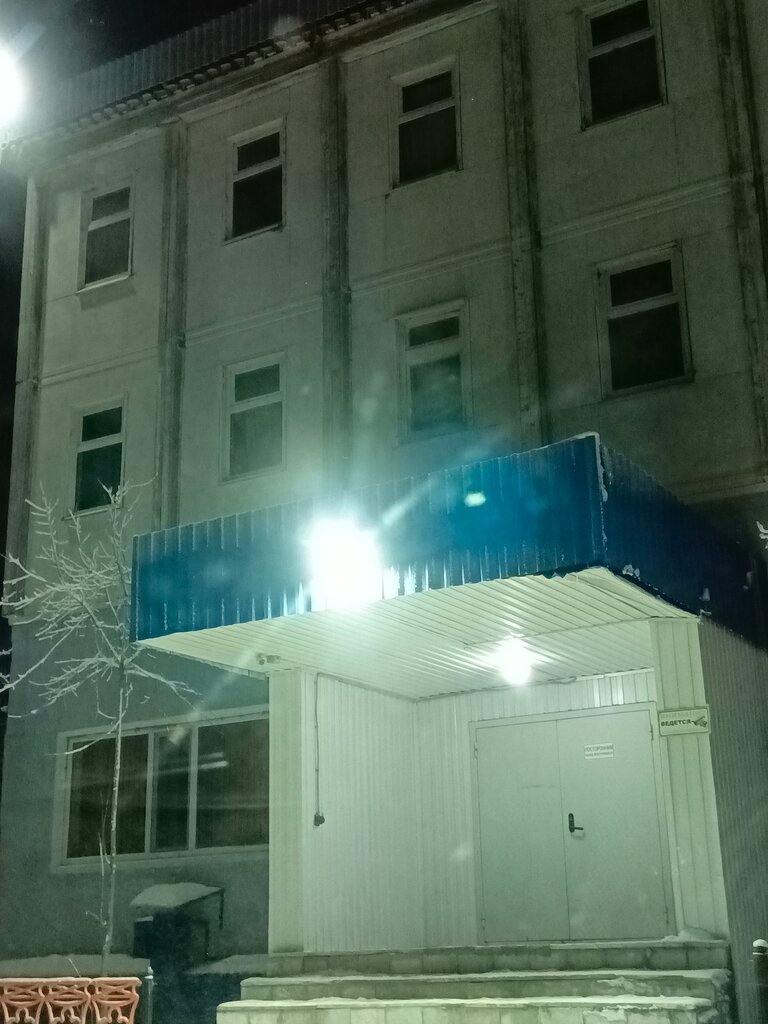Otel Хостел, Noyabrsk, foto