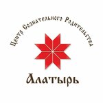 Центр Сознательного Родительства Алатырь (ulitsa Lunacharskogo No:118А), yüzme havuzları  Beloreçensk'ten