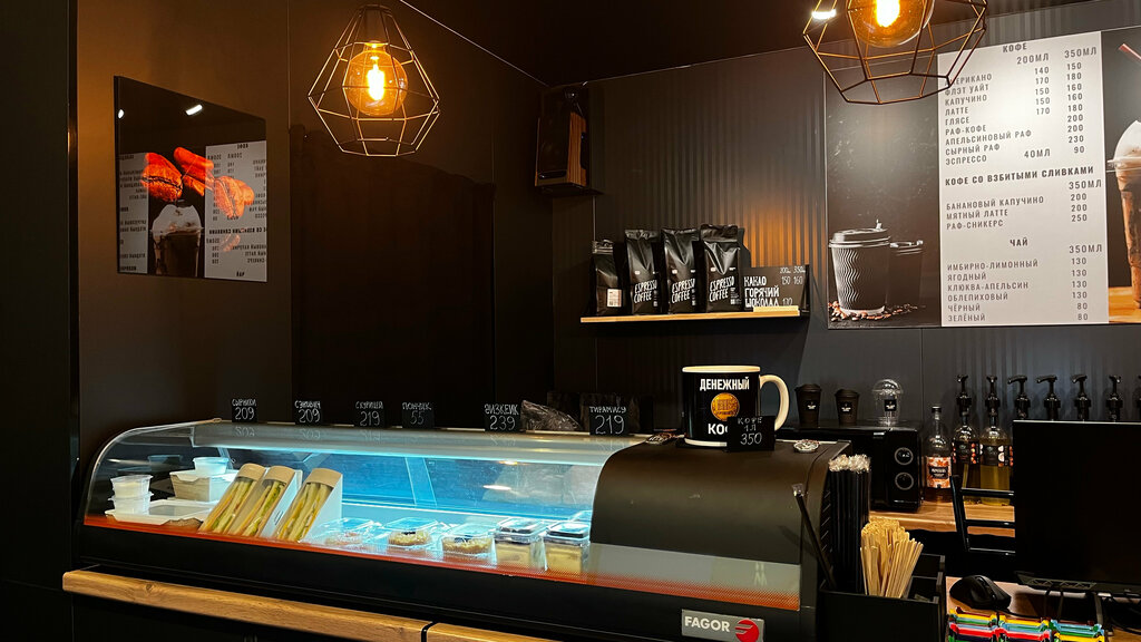 Al götür kahve Guji Home, Naberejniye Çelny (Yar Çallı), foto