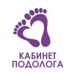 Kabinet podologa (Namyotkina Street No:9к1), podoloji  Moskova'dan