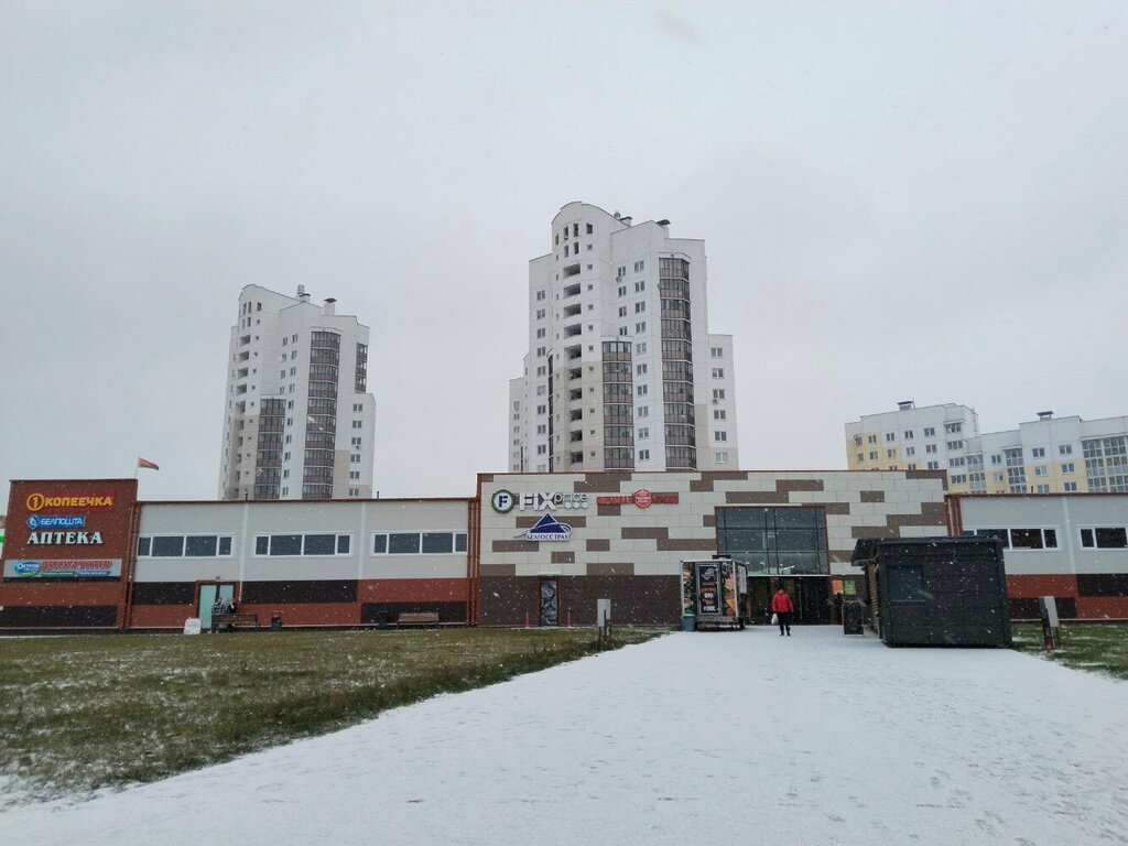 Postahane, ptt Poczta nr 7 Belposhta № 230007, Grodno, foto