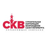 СКВ СПб (Charushinskaya Street No:12), konut servisleri kuruluşları  Saint‑Petersburg'dan