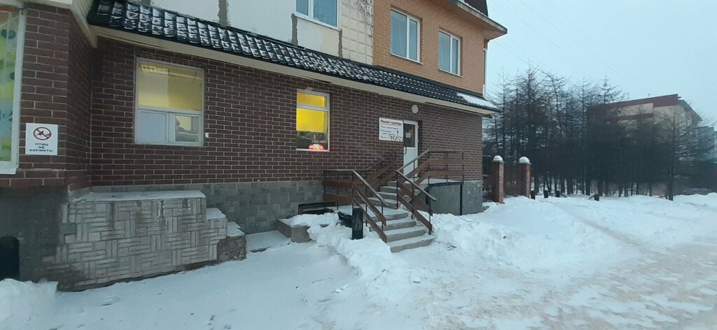 Kıyafet tamiri Ремонт одежды, Magadan, foto