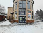 Kofeynya (Bykovskoye shosse No:44Б, Malakhovka Township), kafe  Moskova ve Moskovskaya oblastından