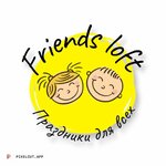 Friends Loft (Moskovskiy Avenue No:19), çocuklar için kutlama organizasyonları  Voronej'den