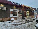 Чайхана 24 (Kashirskoye Highway No:3к1с4), kafe  Moskova'dan