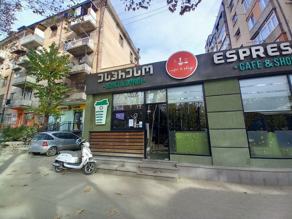 Kahve dükkanları Эспрессо Джорджия, Tiflis, foto