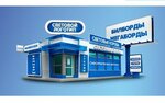 Mir Reklamy (Rechnaya Street No:46, Kuchino Microdistrict, Balashikha), açıkhava reklamcılığı  Balaşiha'dan