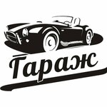 Автохимчистка (улица Ленина No:116Б, Алушта), oto temizleyicisi  Aluşta'dan