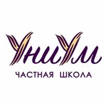 Unium (Lyzhniy Lane No:2), özel okul  Saint‑Petersburg'dan