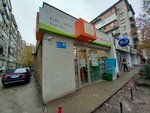 ორი ნაბიჯი (Akaki Tsereteli Avenue No:80), süpermarket  Tiflis'ten