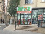 MilliÖn (Cavadxan Street No:87, Nesimi District, Baku), ödeme terminali  Bakü'den