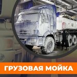 Gryzovaya moika (No:231, Ryazan), oto yıkama  Riazan'dan