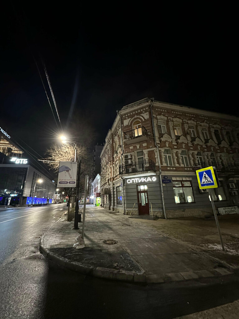 Turistik yerler Доходный дом П.Х. Шматова, Rostov‑na‑Donu, foto