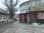 Kargaly (Zhandosov Street No:184), market  Almatı'dan