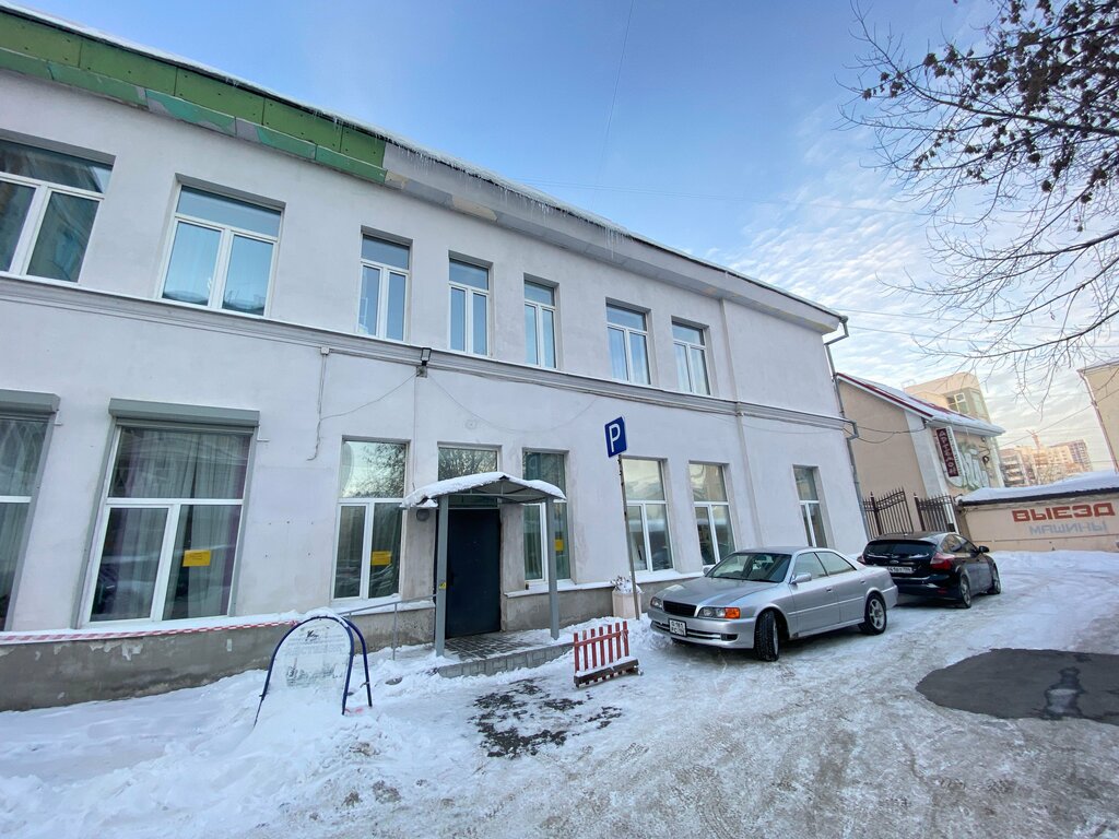 Yardım kuruluşları Vozrozhdeniye, Yekaterinburg, foto