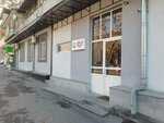 Lymph Reha-Center (Nikoghayos Tigranyan Street No:6), tıp merkezleri ve klinikler  Erivan'dan