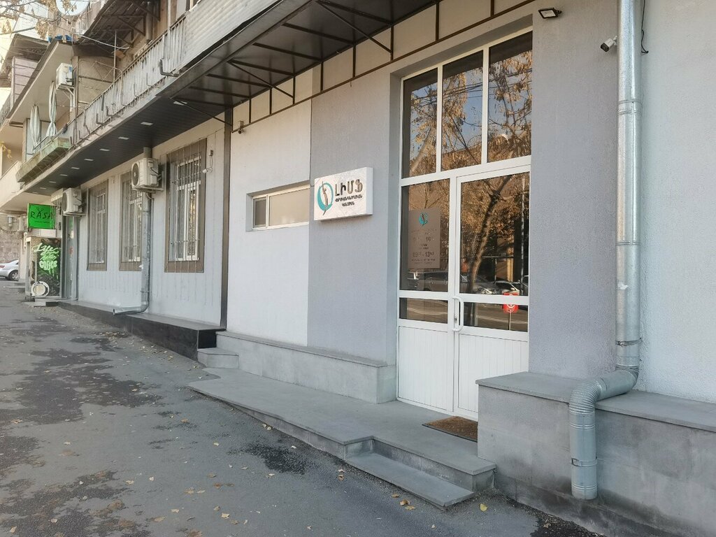 Tıp merkezleri ve klinikler Lymph Reha-Center, Erivan, foto