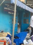 Chez Ali (Avenue de la Côte d'Ivoire No:677, Marcory), çamaşırhaneler  Abican'dan