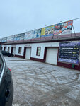 Автосервис (ulitsa Nekrasova No:90Д), oto yıkama  Buguruslan'dan