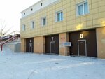 Express-Kinetika (ulitsa Rukavishnikova No:22), kurye hizmetleri  Kemerovo'dan