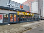 Mr. Pablo (Karzhaniewskaga Street No:4А), fast food  Minsk'ten