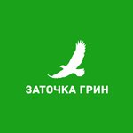 Zatochka Green (Menzhinskogo Street No:9), metal eşya tamircileri  Moskova'dan