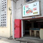 Agrimat (Abidjan, Treichville, Zone Portuaire), otomobil yedek parçaları  Abican'dan