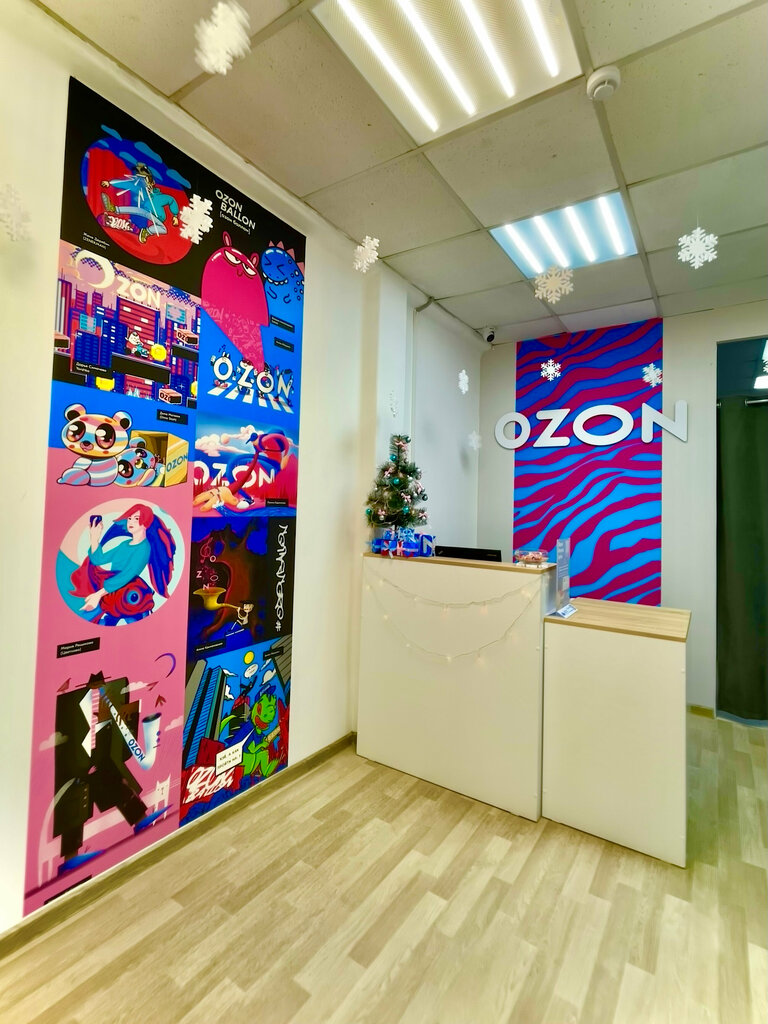 Teslimat noktası Ozon, Saint‑Petersburg, foto