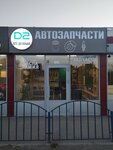 D2 Автозапчасти (ulitsa Sadovoye Koltso No:2А, derevnya Kondratovo), otomobil yedek parçaları  Permski krayından