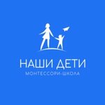 Our Children (Sadovaya Street No:118Б), anaokulları  Belgorod'dan