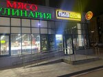 Pinta Market (prospekt Lenina No:40), bira dükkanı  Aksay'dan