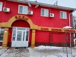 Motel Edem (Tula Region, Venyovskiy okrug, selskoye poseleniye Gritsovskoye, derevnya Kukuy), otel  Tulskaya oblastından